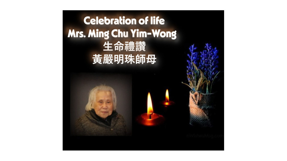 Ming Chu Yim (黃嚴明珠師母) Obituary - Markham, ON | Chapel Ridge Funeral Home